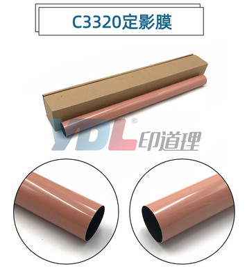 适用 佳能IRC3320定影膜 佳能C3325 C3330 C3520 C3525 C3530 膜
