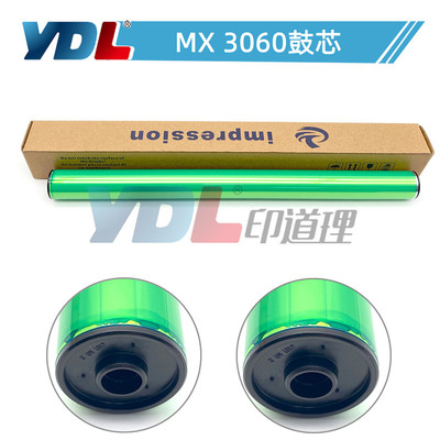 适用夏普MX3060 3061 感光鼓 3560 3561单鼓 4061 6051 4071 鼓芯