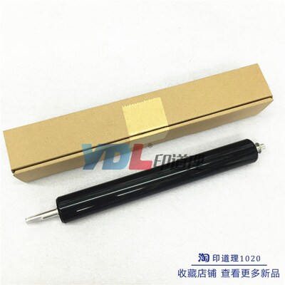 适用 惠普 HP 4014 4015 4515 M4555MFP 定影下辊 胶辊 下轴