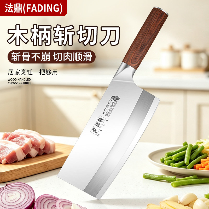 阳江菜刀家用厨师专用切肉砍骨斩切两用刀手工超快锋利厨房刀具