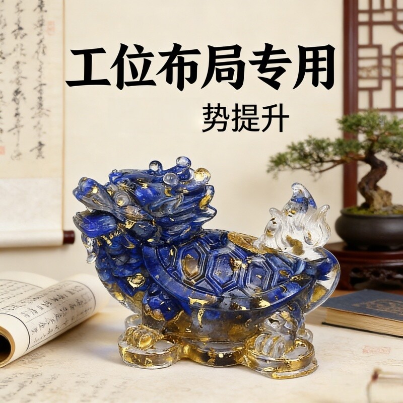 明清古典貂水晶摆件工位布局专用招财纳福装饰品家居好物2026限定