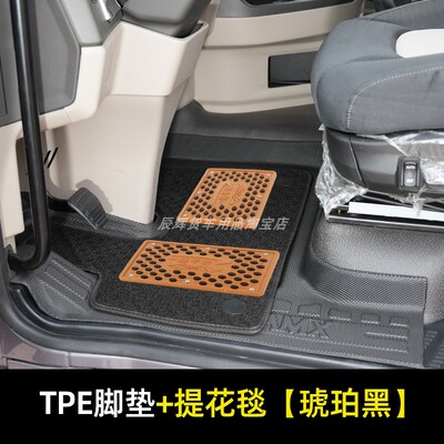 陕汽德龙X3000脚垫X5000M3000M3000S新款驾驶室专用tpe货车脚垫