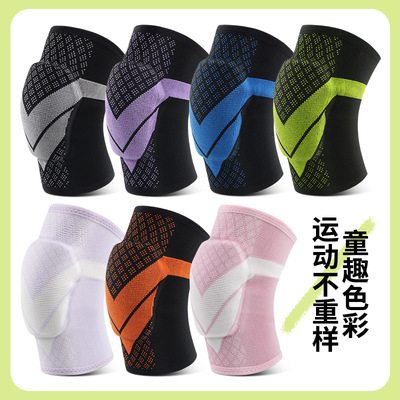 Children's sports knee protector breathable cover关节护具套
