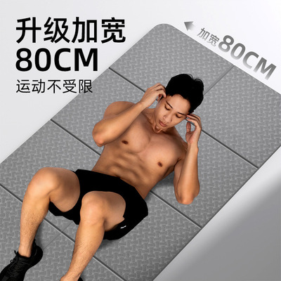Foldable yoga mat portable men's fitness mat男士健身垫
