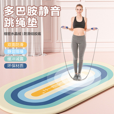 Soundproof and shockproof women's silent fitness yoga mat