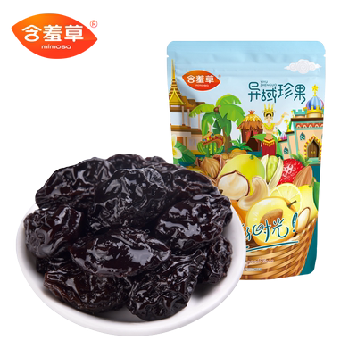 含羞草509g智利西梅蜜饯果脯果干