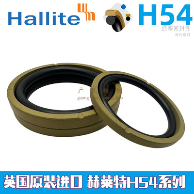 英国赫莱特HalliteH54格莱圈耐压