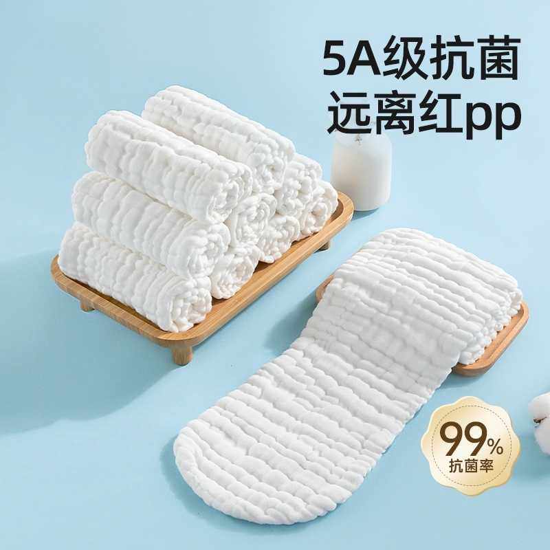 纱布尿布纯棉新生婴儿透气介子布宝宝专用全棉尿片芥子可洗尿戒子