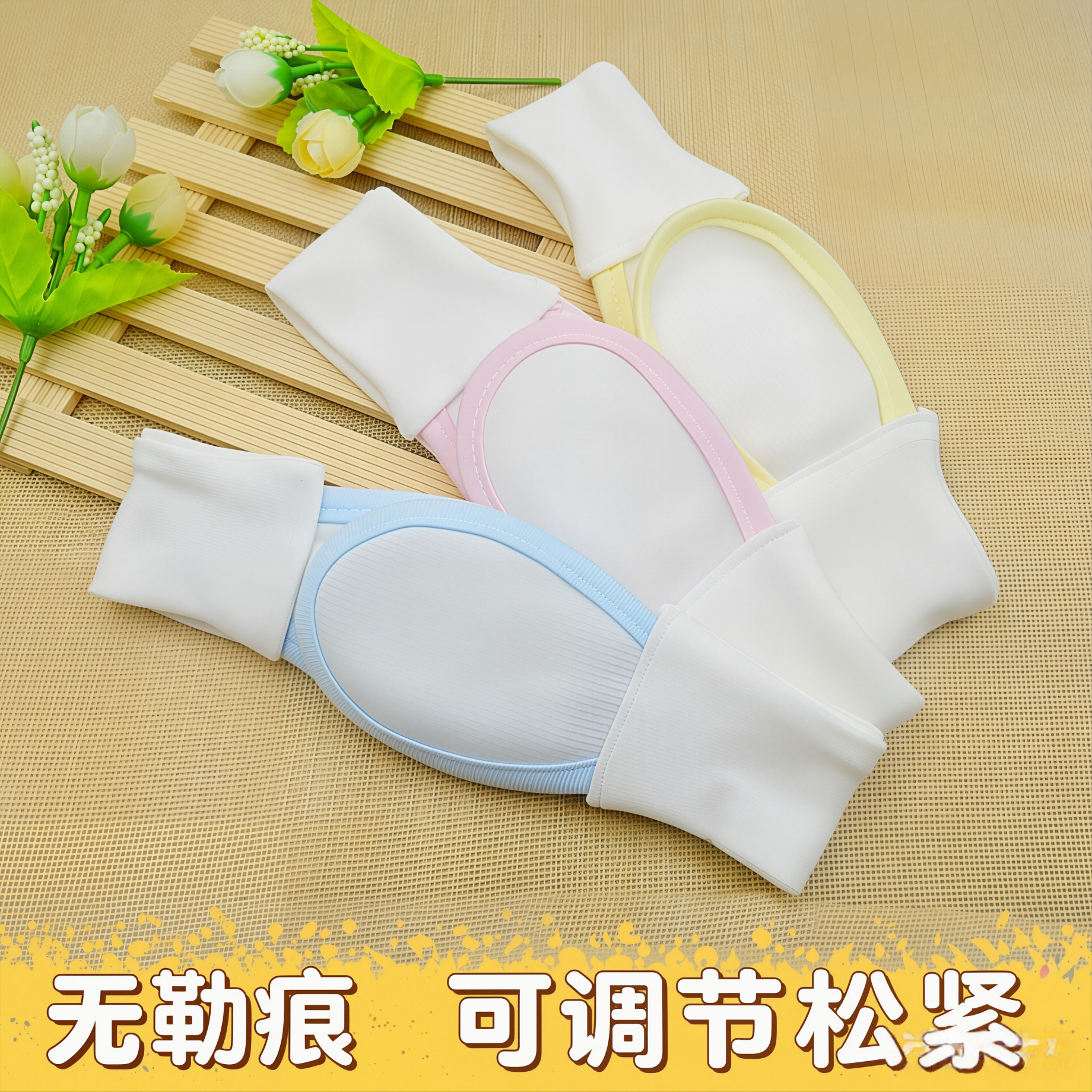 新生儿介子固定绑带婴儿可调节松紧魔术贴尿布带宝宝扣纸尿裤神器