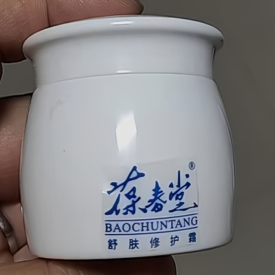 南京春堂bct舒肤修护霜15g