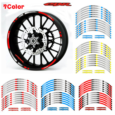 适用于本田 CBR250R/300R/F CBR500R/F/650R/F 钢圈贴花 轮毂贴纸