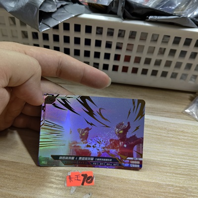 赛罗奥特曼,泰迦奥特曼三重斯特利姆形态gd4137