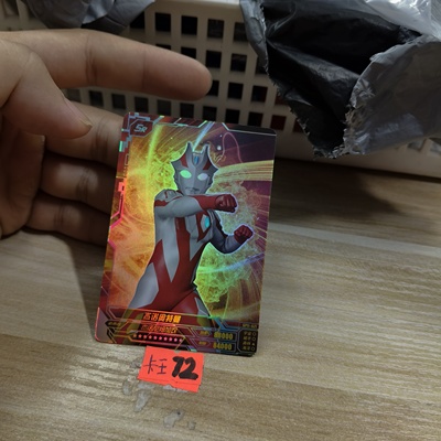 杰诺奥特曼gp11021