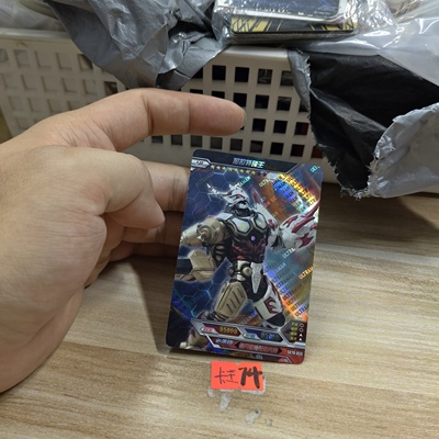 加拉特隆王sc19033