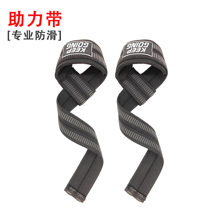 防滑助力带硬拉带护腕引体向上握力带健身手套力量举器械防滑划船