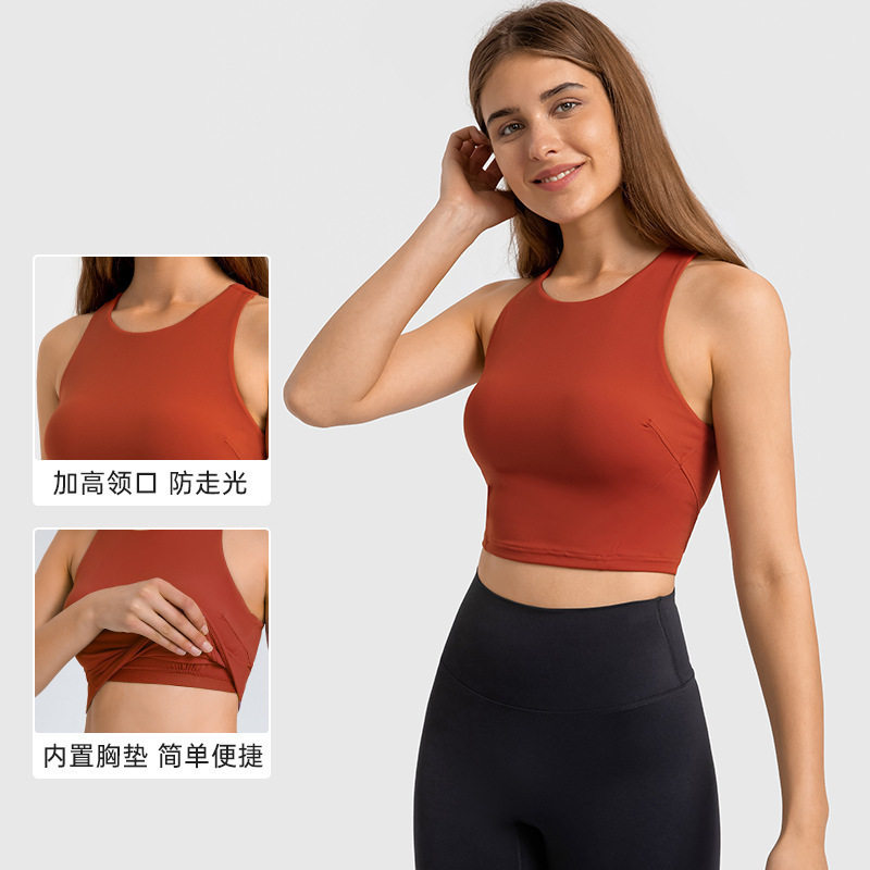 外贸时尚拉高圆领带胸垫瑜伽背心裸感紧致高弹运动防走光健身上衣