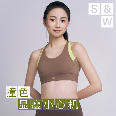 SW运动内衣健身瑜伽bra