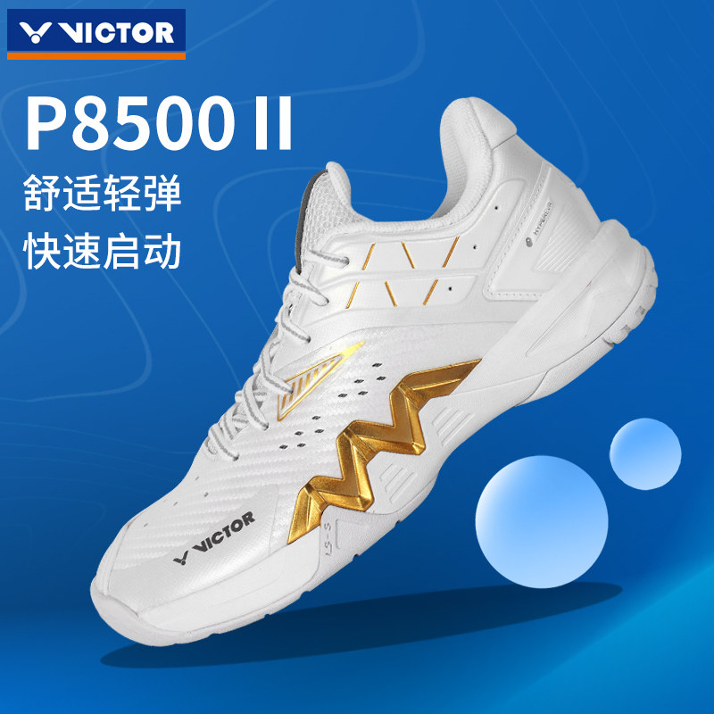P8500 II P8500二代 P8500II P85002 - 中羽在线