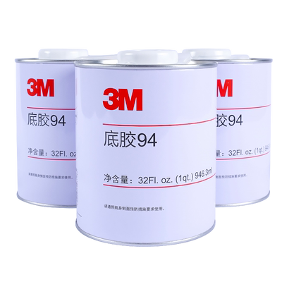 正品3M助粘剂底涂剂双面胶增粘剂
