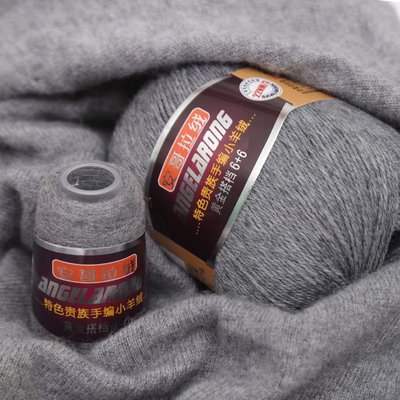 三利中细羊绒线不起球不掉毛