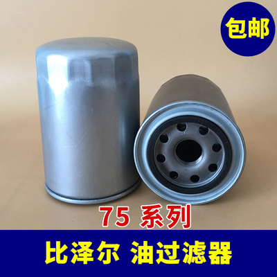 比泽尔机油滤芯362105-01