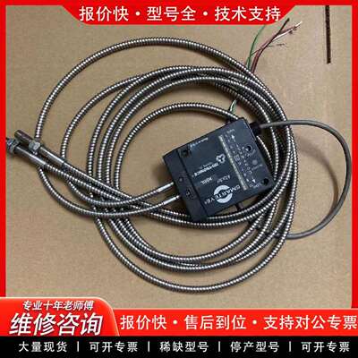 可维修SMARTEYE HSDL 铠装光纤一套，功能完议价