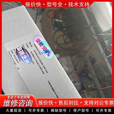 可维修原封880Zint-592. 可改功率议价