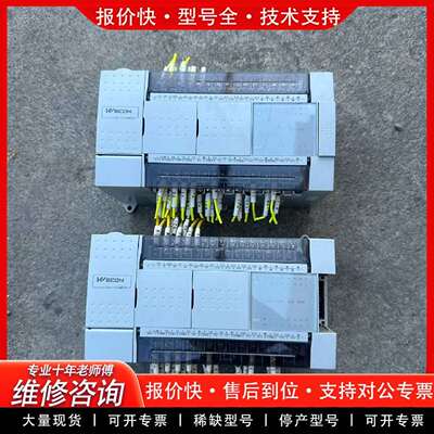 可维修PLC，LX3V-1616MR2H-A议价