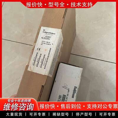 可维修可维修IC697A320J 正品未拆封，IC693MD议价
