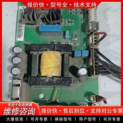 可维修变频器电源板 APOW-01C 64493647D议价