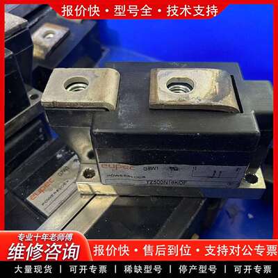 可维修TZ500N16KOF TZ600N16KOF包好用议价