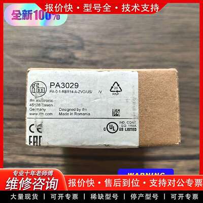 可维修正品 IFM PA3029 压力传感器， 实物议价