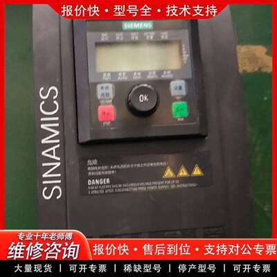 可维修变频器6SL3217-0CE22-2UA02.2K议价