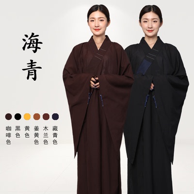 高档海青居士服女款春秋台湾麻纱海清僧衣僧服大褂长衫袈裟咖啡色