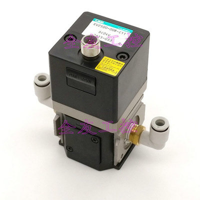 议价-现货EV2500-008/108/208-C11B4C13B成色性能好电控比例阀