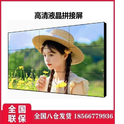 WE55LD液晶拼接屏监控显示器
