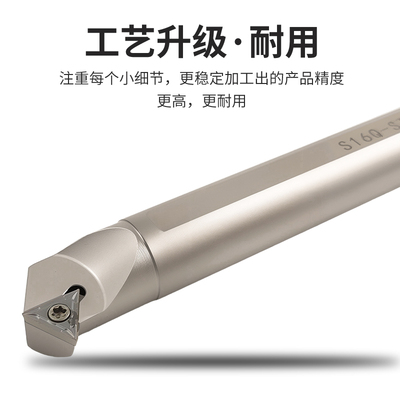 数控车刀杆内孔加硬弹簧钢镗孔