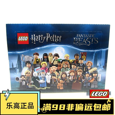 乐高动物全套抽抽乐原封现货