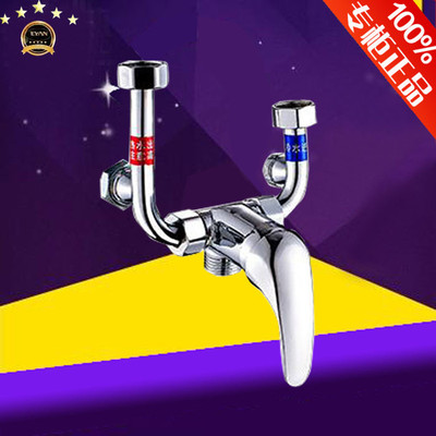 适配于法罗力惠而浦 4050607080升电热水器 混水阀 U型阀淋浴冷热