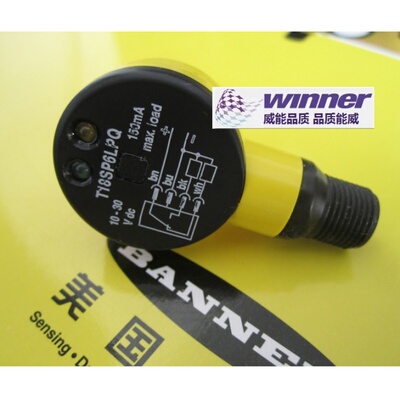 现货原装BANNER邦纳T18SP6LPQ 镜反式光电传感器 配反光板BRT-2X2
