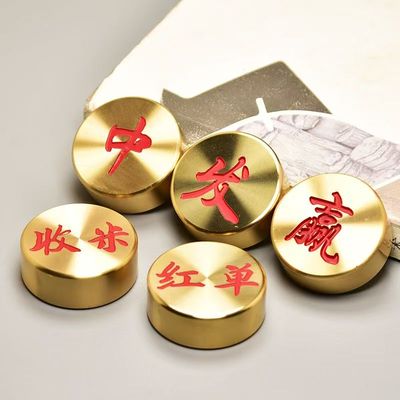 黄铜麻将牌彩票镇尺迷你压纸铜小号黄铜个性创意实心發字红中收米