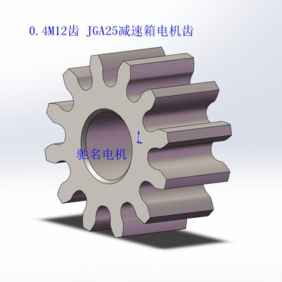 JGA25-370减速箱 马达齿 小模数齿轮 齿轮加工定做 0.4M12马达齿