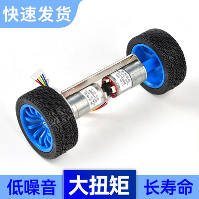平衡小车智能小车编码器电机