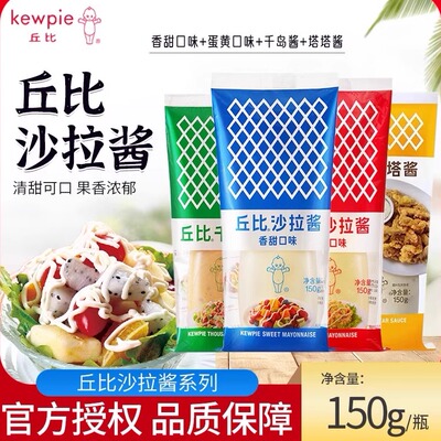 日式150g方便面泡面青团咸蛋黄酱