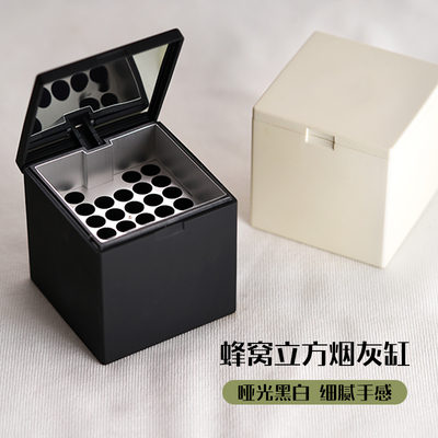 风车windmill烟灰缸蜂窝防灰