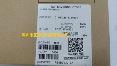 原装正品现货PESD3V3L5UY TVS DIODE 3.3VWM 12VC 询价为准