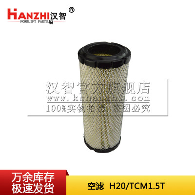 叉车配件空滤16546-FJ100适用1.5吨TCM尼桑H20 叉车空气格 滤清器
