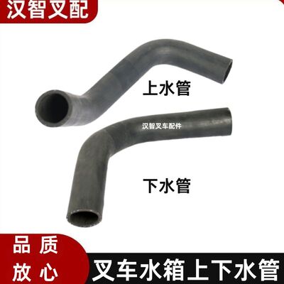 TCMT9配三菱S6S叉车发动机水箱上下水管243C2-12062  243C2-12072