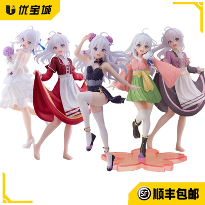 Taito魔女之旅伊蕾娜手办日版