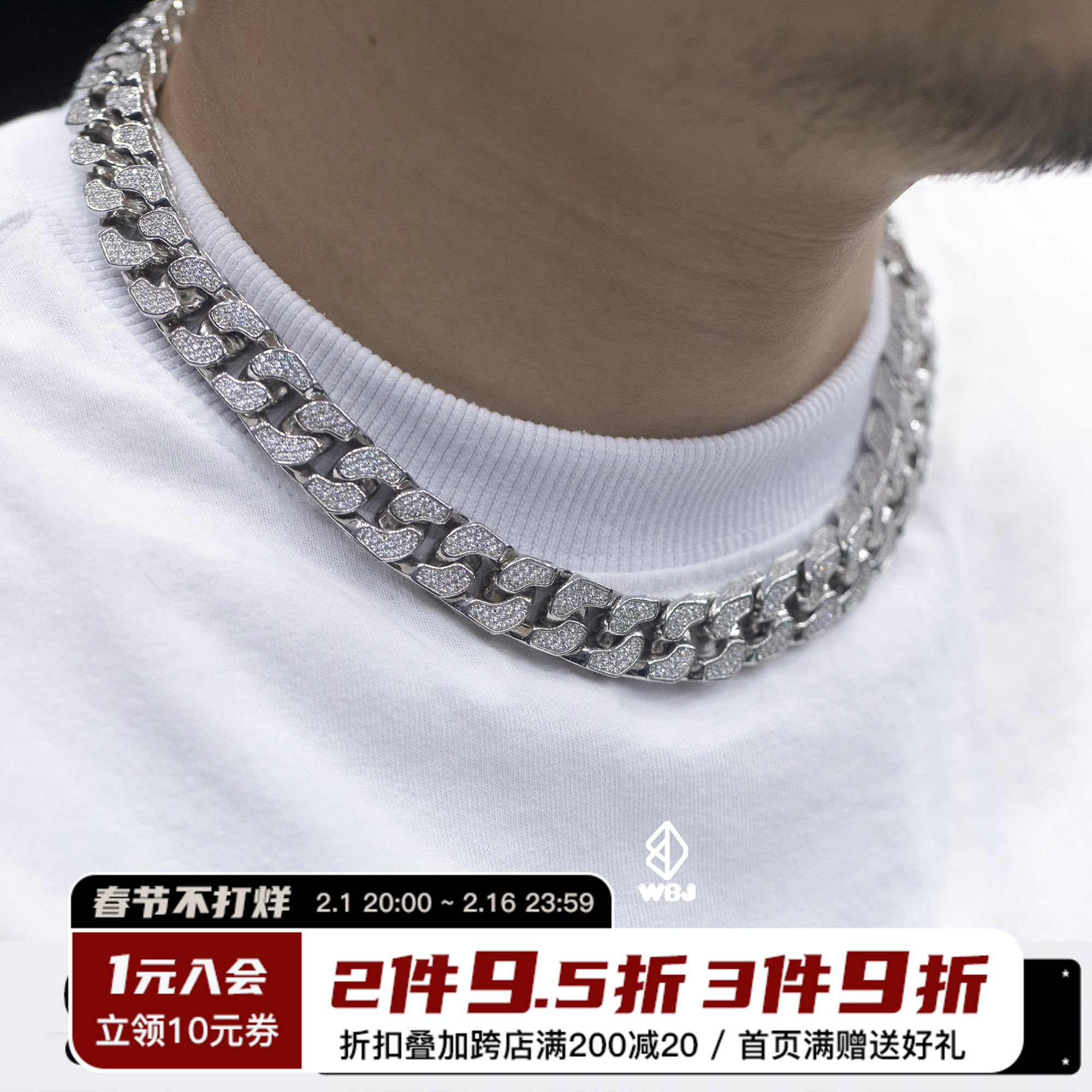WBJ定制珠宝 13mm四面镶嵌古巴链 925银裤链 cubalink hiphop_虎窝淘